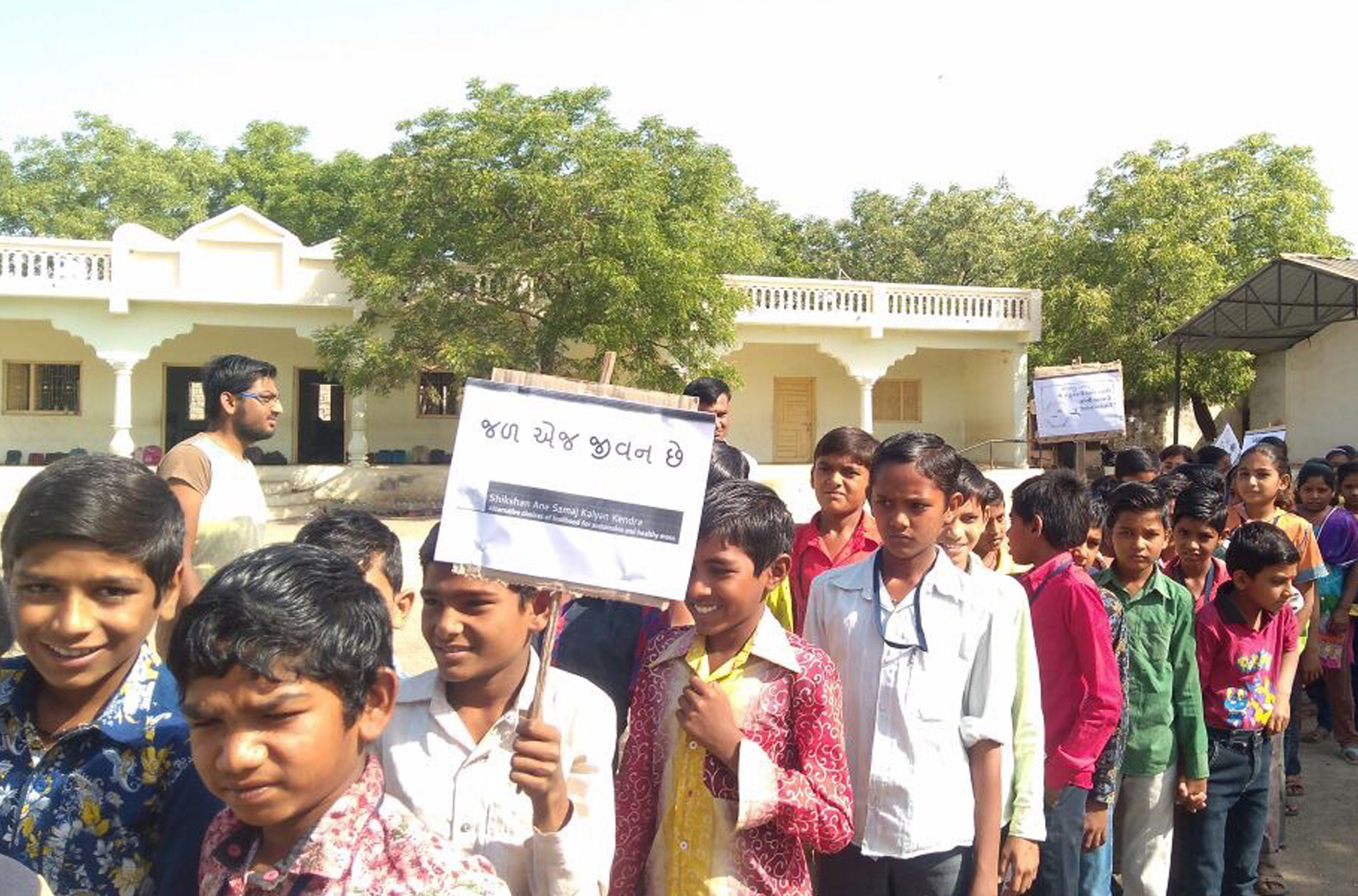 Hariraj Charitable Trust